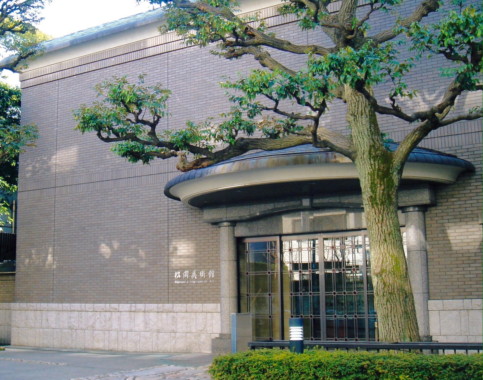 Tokyo Neighborhoods: Shirokanedai