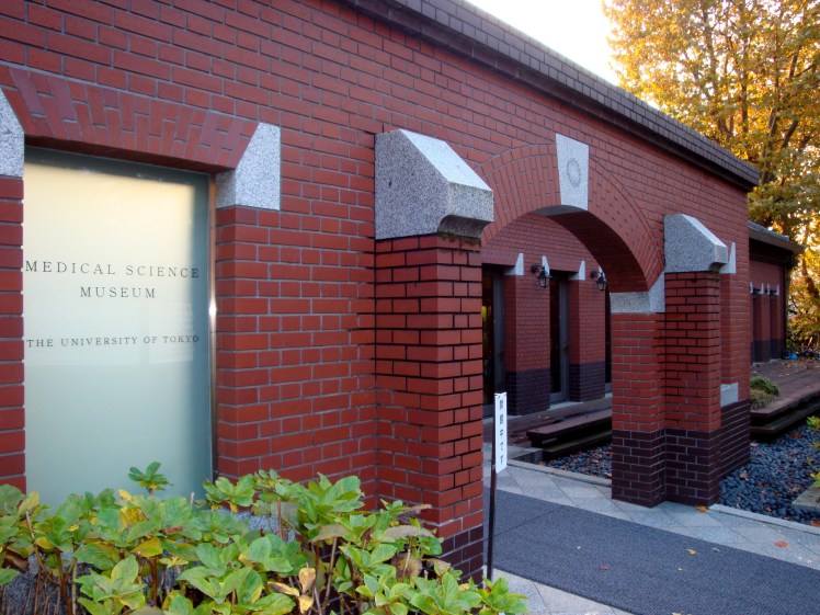 Tokyo Neighborhoods: Shirokanedai