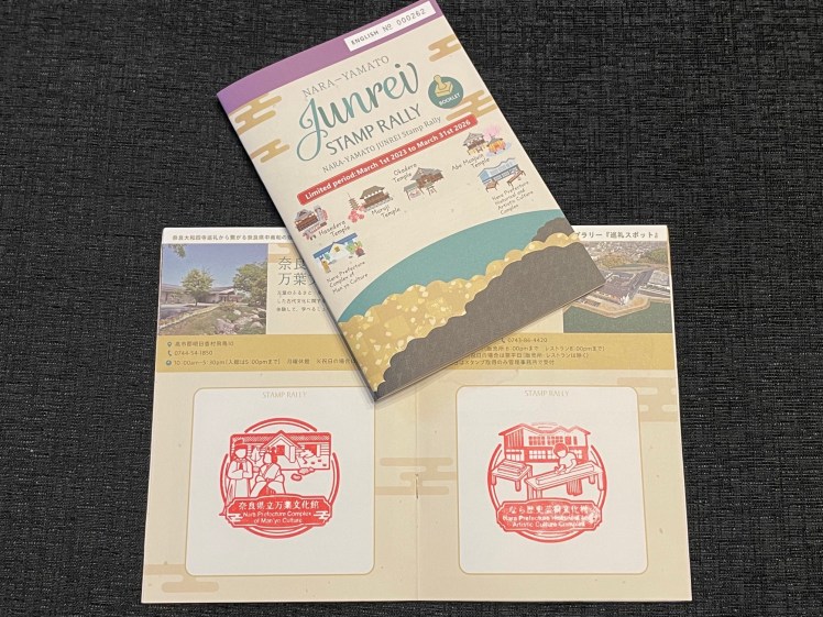 Visit Off-the-Beaten-Path Nara & Experience a Special Japanese Stamp Rally